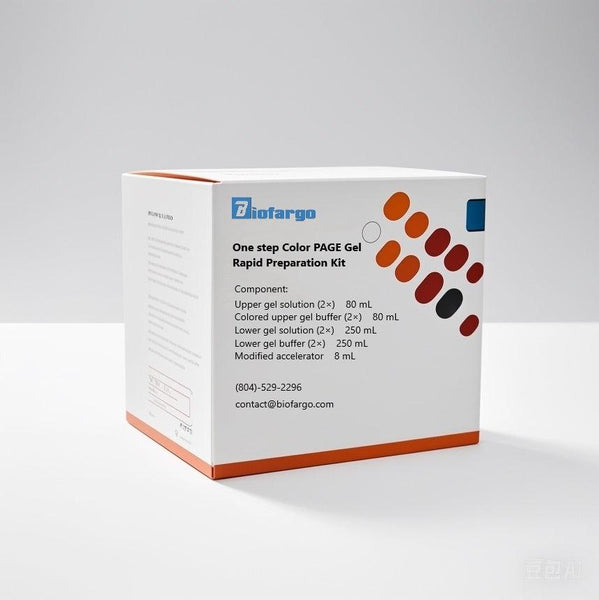One step Color PAGE Gel Kit | Colored Gels for Fast PAGE Preparation ...