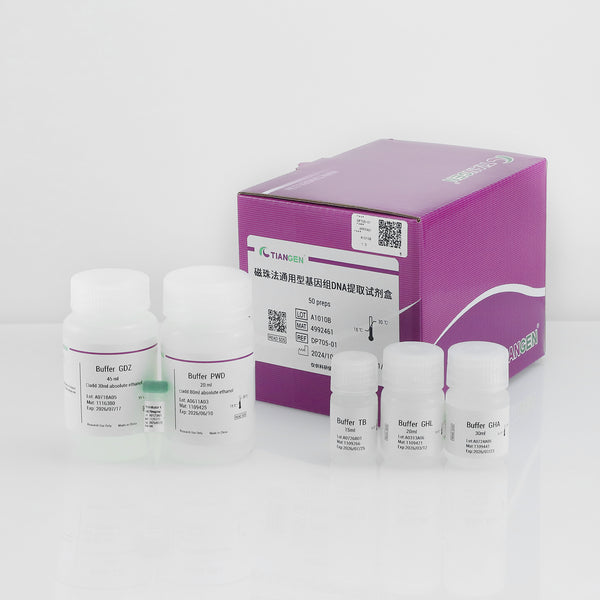 Magnetic Universal Genomic DNA Kit | Fast High-Purity DNA Extraction ...